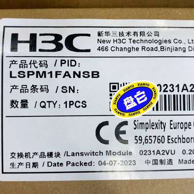 请议价-LSPM1FANSB 交换机风扇模块，全新未拆封在保和