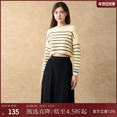 西町村屋多巴胺毛衣女装冬季新款韩系撞色条纹百搭上衣 AD8104059