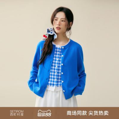 西町村屋miu系内外套女2026秋季新款韩系学院风针织套装XABC10125