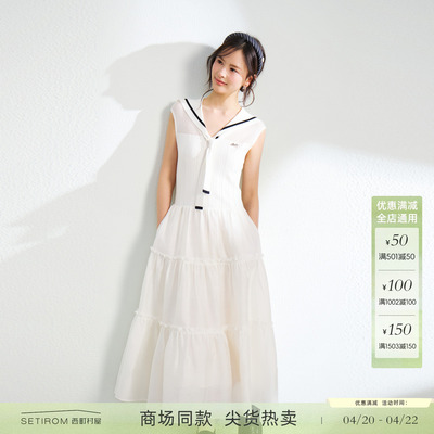 西町村屋海军领系带针梭拼接连衣裙2026夏新款无袖长裙XABB10469