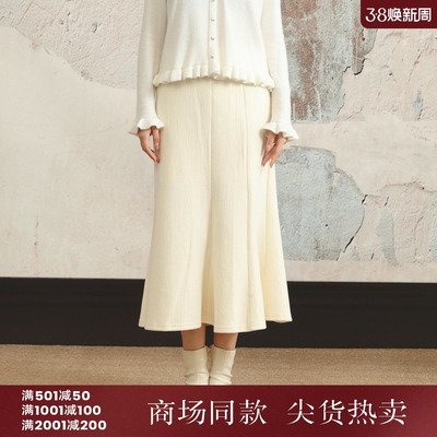 西町村屋简约鱼尾裙女装2025冬季新款气质感长款半身裙XHAD10316