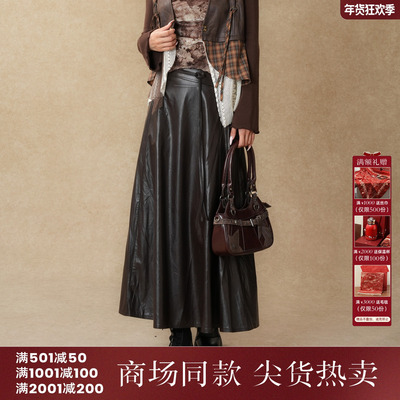 西町村屋极简风半身裙女2025秋新款简约气质感长款皮裙XAAC10680