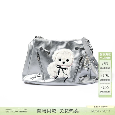 毛绒小狗蝴蝶结斜挎包