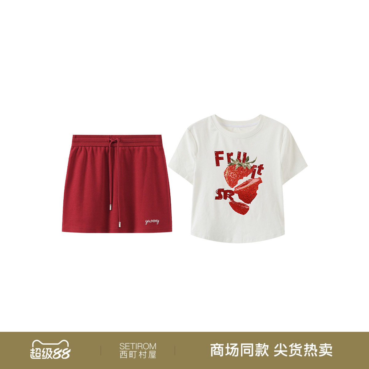西町村屋韩系上下套女2026夏季新款休闲感水果印花套装XABB10403