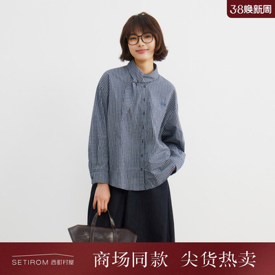 西町村屋文艺感系带领衬衣2026春新款休闲舒适时尚衬衫XHBA10042