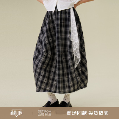 西町村屋格纹中长裙2026夏季新款韩系简约半身裙含丝巾XHBB11090