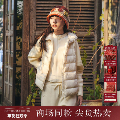 西町村屋简约外套女装2025冬季新款百搭针梭拼接羽绒服XAAD10145