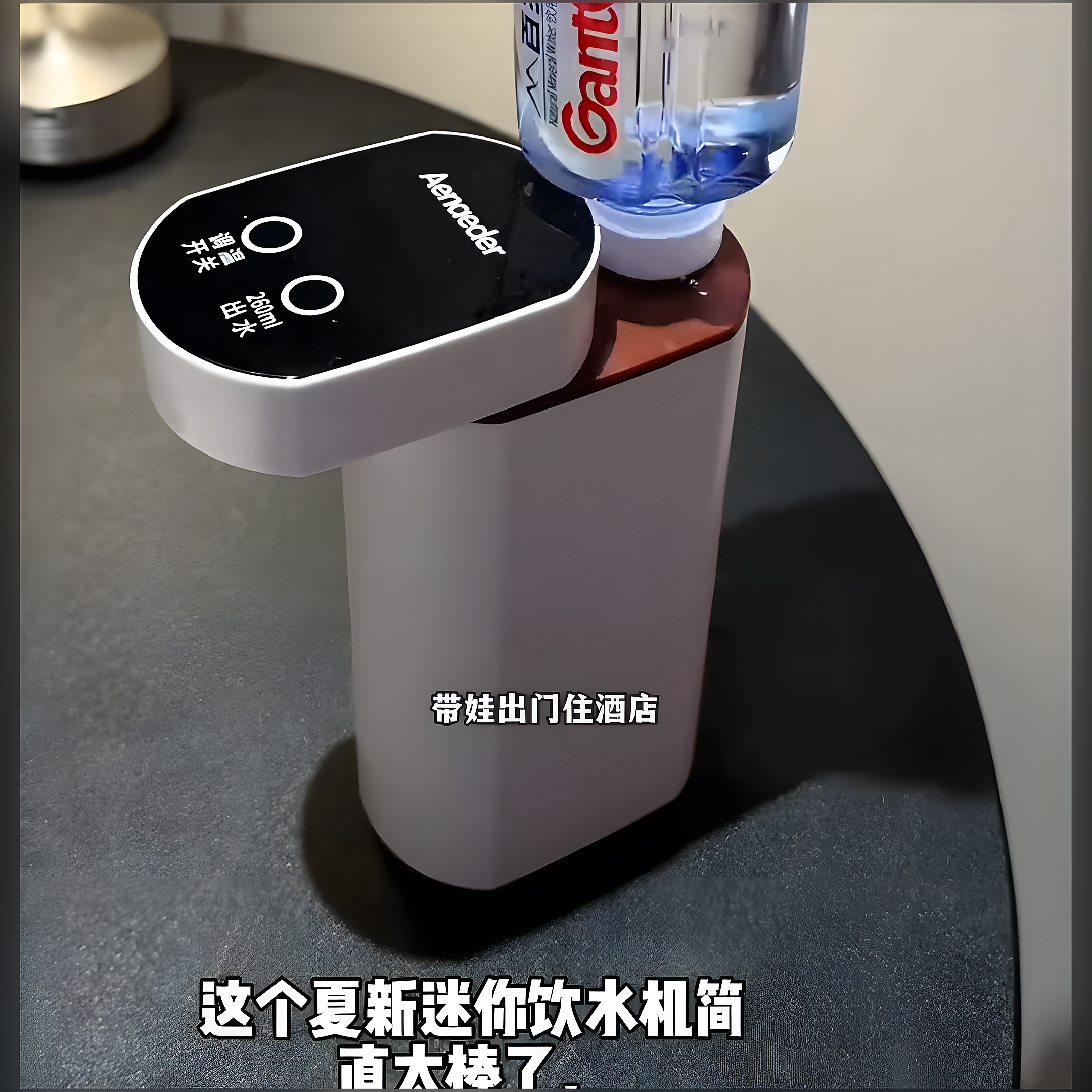 新款小型立式即热饮水器家用桌面便携热水机宿舍泡茶冲奶烧水器
