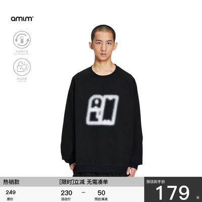 AMLM 户外运动恒温保暖发光LOGO印花标语圆领宽松套头卫衣长袖秋