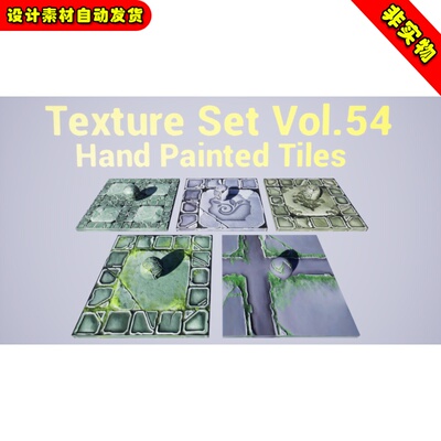 UE4 Tiles Vol.54 - Hand Painted Textures手绘地面地板材质4.27