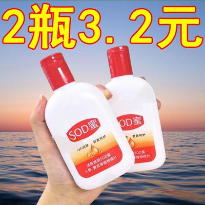 面霜补水保湿防裂滋润