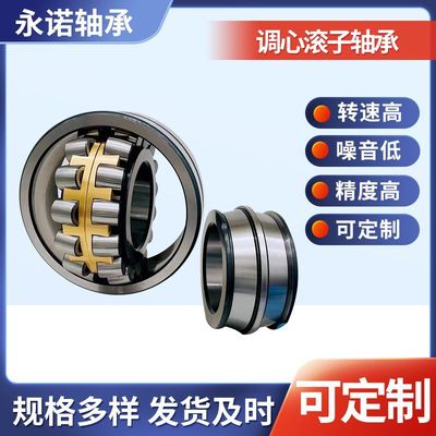 厂家供应  调心滚子轴承 三类 22210  22211  22212 22213CA/W33