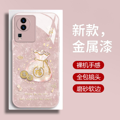 适用vivoiqooneo7手机壳新款液态玻璃iQOONEO7竞速版个性中国风福袋爱酷neo6se潮牌创意女款iCoo轻奢防摔