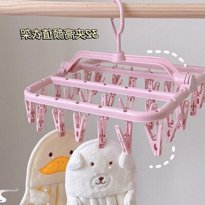 Clothes hanger underwear airing Clip Clothes drying raCk