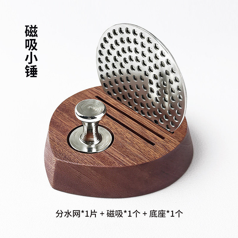 304不锈钢咖啡分水网可磁吸二次分水网片金属过滤网均匀萃取滤片