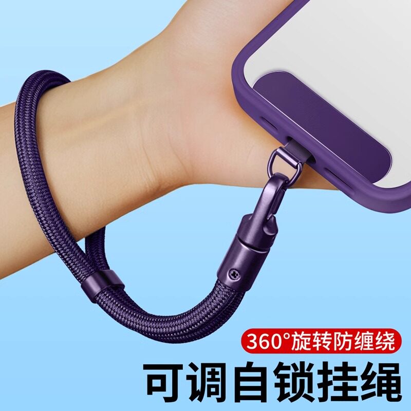 手机挂绳手腕款女高端挂脖斜挎式可背挂链电话链绳带金属夹片垫片卡垫超好看绳子男款精致带子防丢防盗绳配件