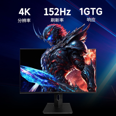 28英寸4K144Hz152HZ显示器HDMI2.1XSX-PS5顶配Type-c口Mac272K240