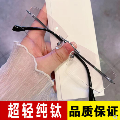 超轻纯钛无框防蓝光近视眼镜男