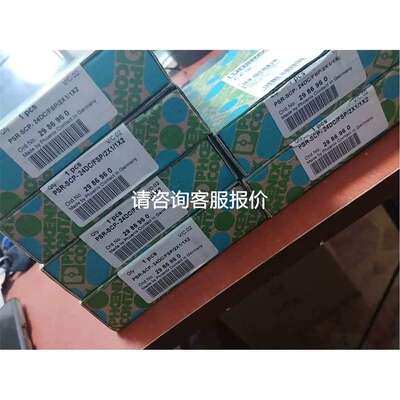议价安全继电器 货号 2986960议价