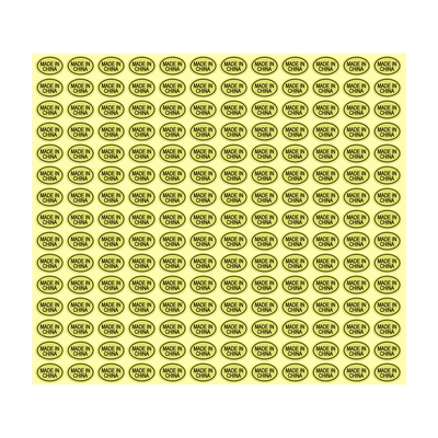 海学岚 MADE IN CHINA不干胶贴纸中国制造产地标志透明椭圆封口贴