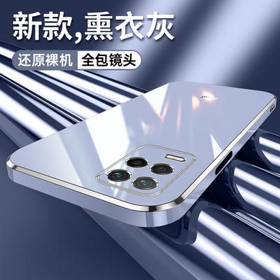 realmeV13软胶简约保护壳