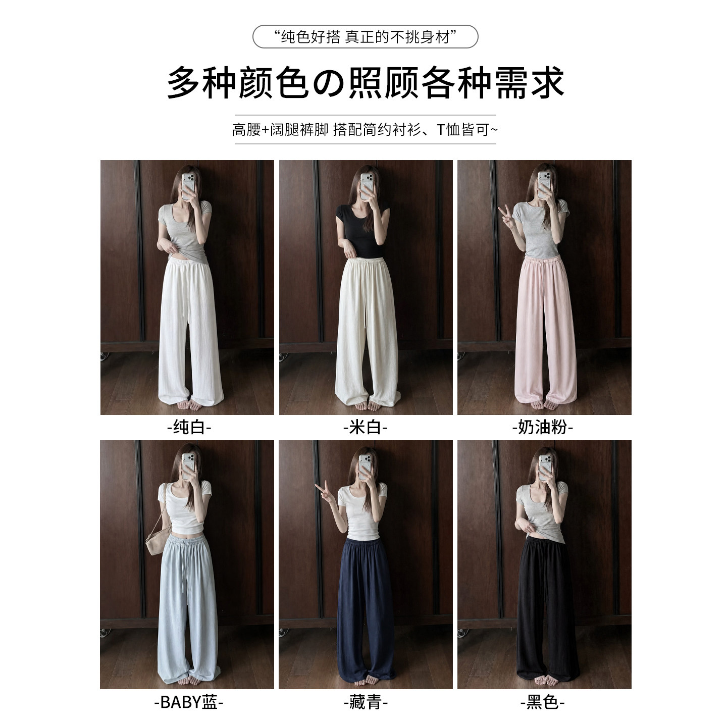 奶芙山本裤女夏天巨好看薄裤子多巴胺慵懒宽松垂感防晒冰丝阔腿裤