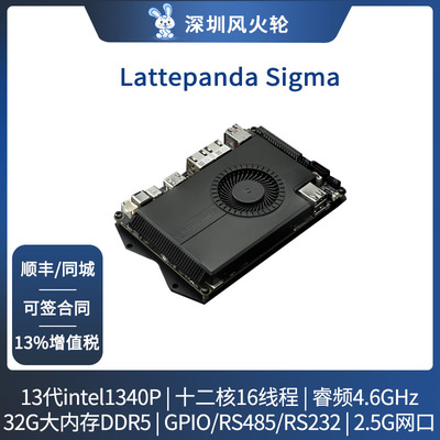 dfrobot拿铁熊猫开发板