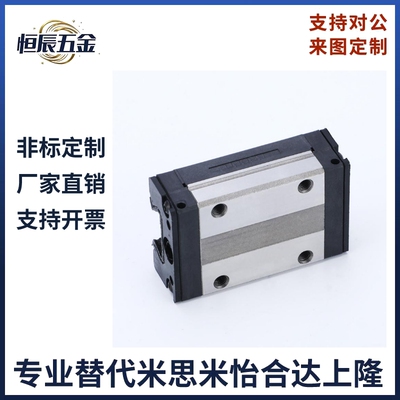 台湾银泰MSA/MSB/15.20.25.30.35.45.E.SSSFCN PMI原装线轨滑块