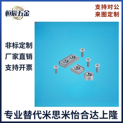 带座型磁铁C-HXCC C-HXCS C-HXCR8/10/12/15/20/25