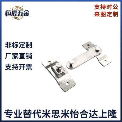 大型旋板锁FHS61-L100/L150 不锈钢门扣HHMU100/150