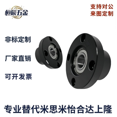 BGRSC60829zz-5340轴承