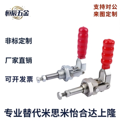 横压型肘夹TCPM1/2/3 推拉式快速夹钳 夹具 MC02-1/2/3 S1/S2/S3