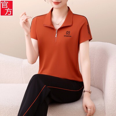 官方正品牌迈耐克斯运动套装女夏装2026年新款时尚洋气立领休闲服