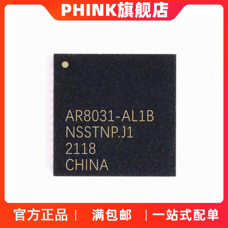 8031芯片,单片机(第13页)_大山谷图库