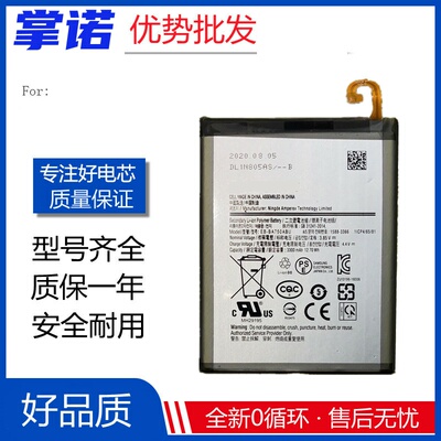 适用于三星Galaxy A7 2018 SM-A750/F/A750N A10 EB-BA750ABU电池