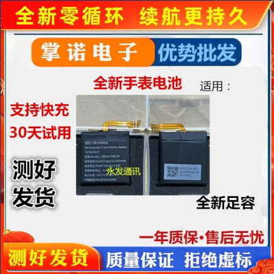 诺掌A35h,m1467【池封】