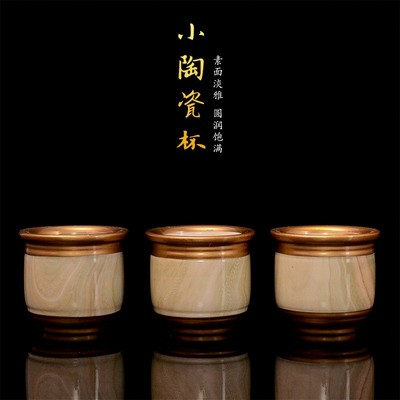 陶瓷供水杯供佛杯佛前供奉仙家