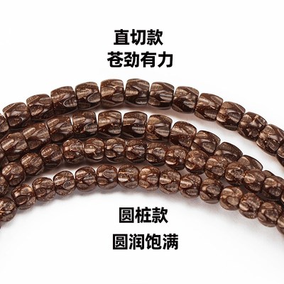 极速天然原色原生态粗筋鬼脸椰蒂百香籽108手串项链小Z众特色手链