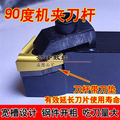 极速普车机夹车刀 刀杆T3K16 匹配刀片T31605F/T3N1605FZ T31905F