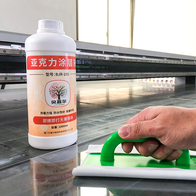 极速uv涂层液压克力涂层透明快干无痕牢固低气味uSv墨水uv图层液