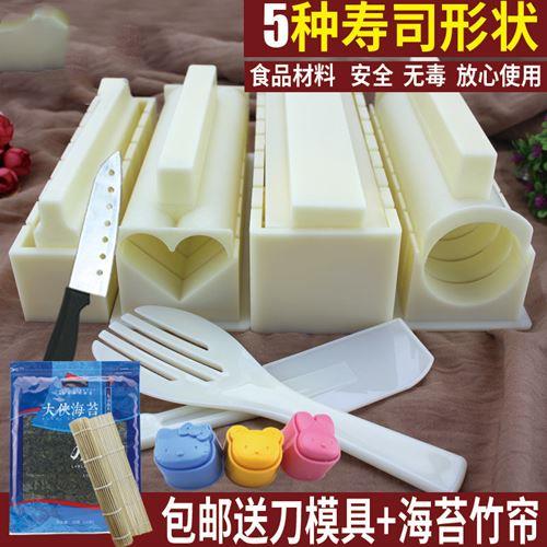 新品做寿b司工具神器套装全套初学者家用自制竹帘紫菜包饭寿司饭