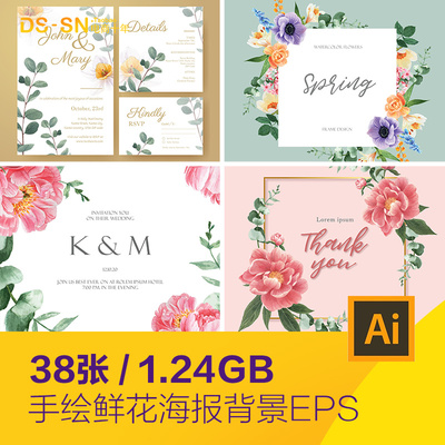 手绘唯美花卉鲜花贺卡画册封面海报背景eps矢量设计素材D2242902