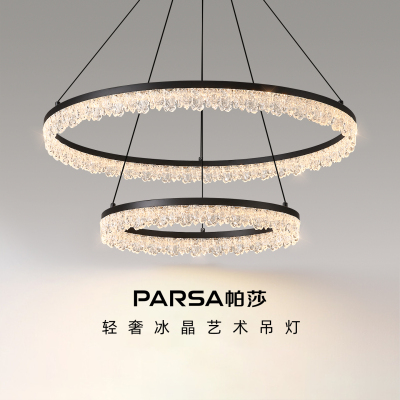 帕莎 客厅吊灯 意式轻奢琼枝玉影造型圈圈灯设计师款高级感大厅灯