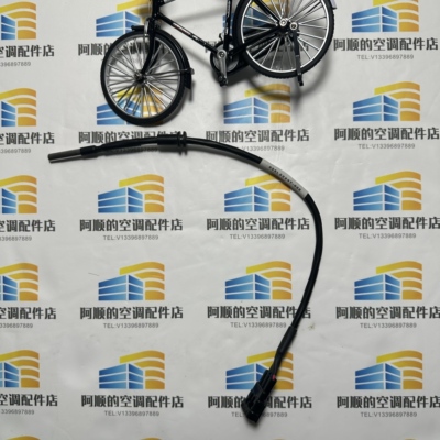 約克溫度傳感器025L02247-000環境溫度傳感器探頭