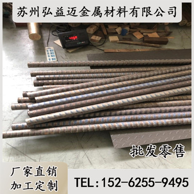 现货高耐磨ZQSn5-5-5 ZQSn6-6-3锡青铜棒ZCUSN10Pb1 ZCUSn12铜板