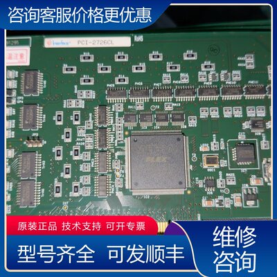 议价Interface PCI-2726CL 数据采集卡原可维修