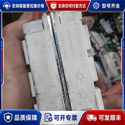 议价GD150HFL170C2S 斯达模块可维修