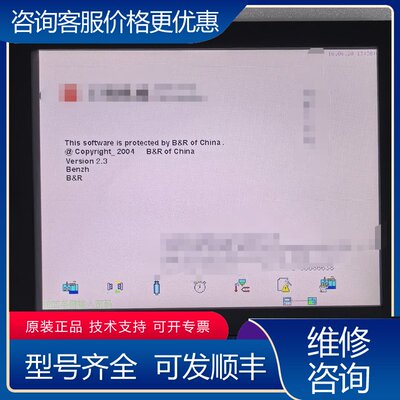 议价br-automation BR IPC2000 5C20可维修
