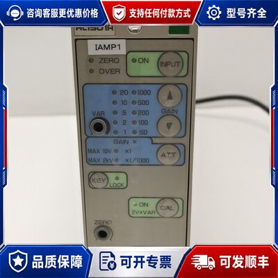 议价NEC AL1301A直流放大器实物拍可维修