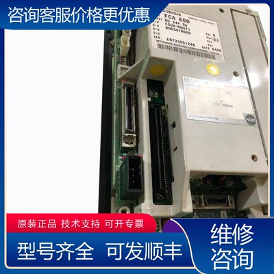 议价三菱FCA E60数控系统主机型号FCU6-MU071可维修